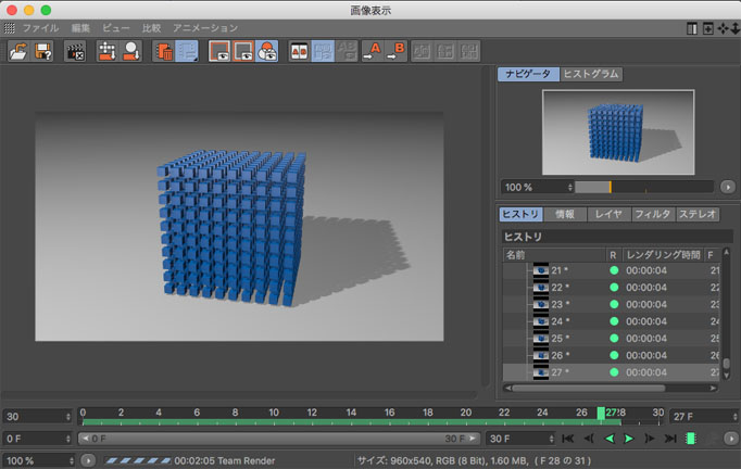 【驚愕】Mac mini 2018は驚異のスピード！ - 株式会社インディゴ